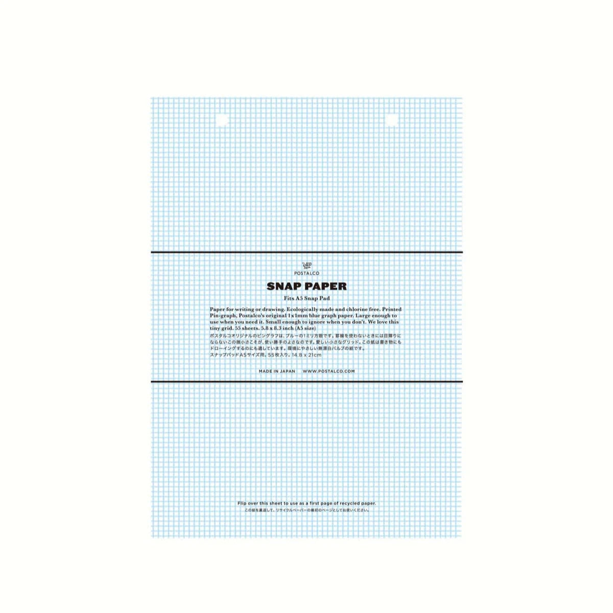 POSTALCO SNAP PAD REFILL | JAPANESE DESIGN | MADE IN JAPAN – NiMi Projects