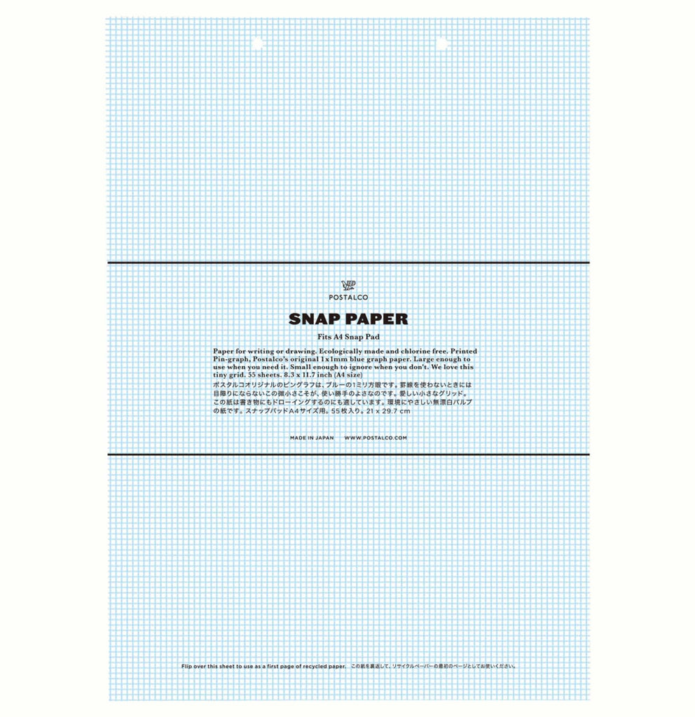 POSTALCO SNAP PAD REFILL | JAPANESE DESIGN | MADE IN JAPAN – NiMi Projects